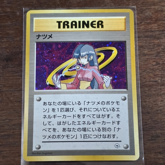 Toys | Vintage Pokemon Japanese Trainer Sabrina Gym Challenge Yamabuki ...
